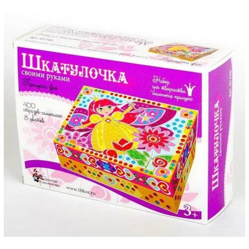 Шкатулка Принцесса фея 01745ДК