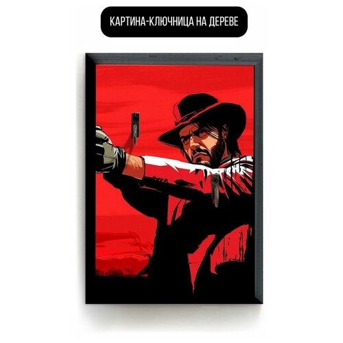 Ключница деревянная 15х20 см игра RDR Red Dead Redemption - 3339 В