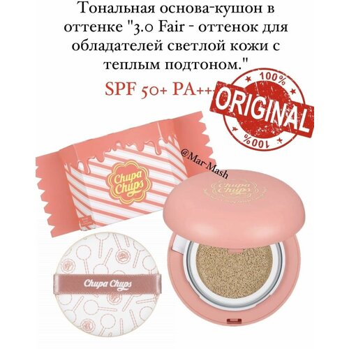 Тональная основа-кушон Chupa Chups SPF 50+/PA+++