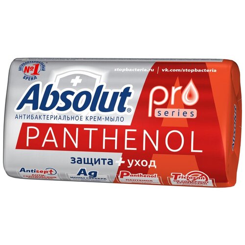 Мыло туалетное ABSOLUT PRO серебро+пантенол 90гр 6204