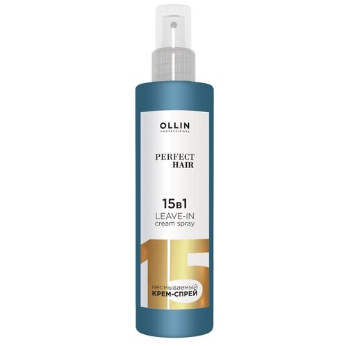Ollin Professional / Крем-спрей PERFECT HAIR многофункциональный 15 в 1 несмываемый, объем 250 мл