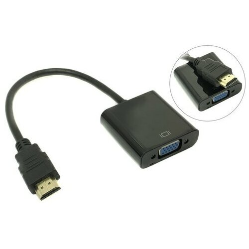 Кабель-адаптер HDMI -> VGA (15F)