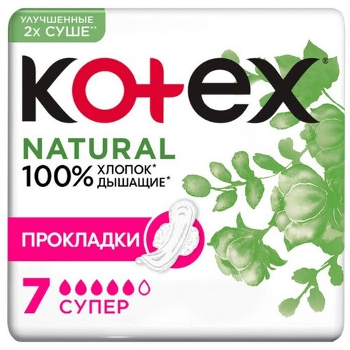 KOTEX Прокладки «Kotex» Natural супер, 7 шт.