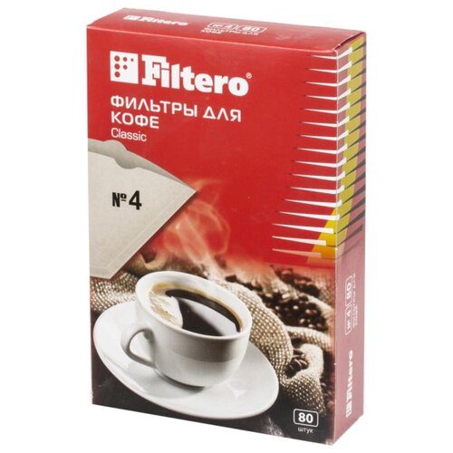 Фильтры для кофе FILTERO №4, для кофеварок капельного типа, бумажные, 80 шт, коричневый [№4/80]