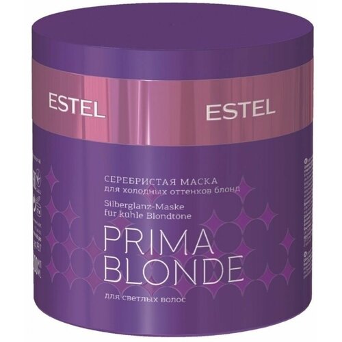 Серебристая маска для холодных оттенков блонд PRIMA BLONDE