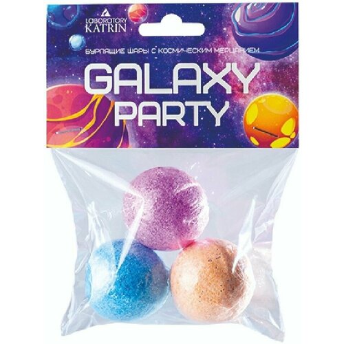 Шары бурлящие для ванн Laboratory Katrin Galaxy Party с крупным глиттером 3шт*40г х 3шт