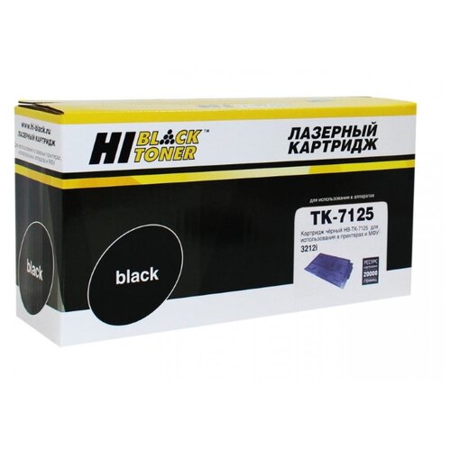 Картридж Hi-Black HB-TK-7125, 20000 стр, черный