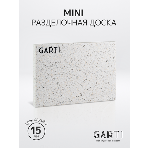 Garti Сервировочная (разделочная) доска Garti MINI Geo Solid. surface