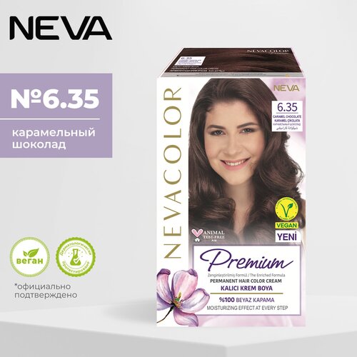 Стойкая крем краска для волос Nevacolor PRЕMIUM 6.35 Карамельный шоколад