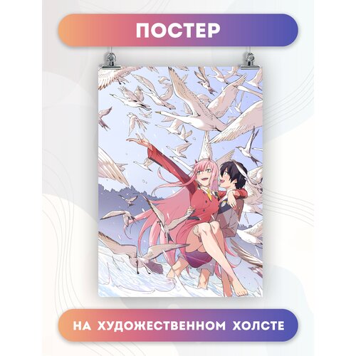 Постер на холсте Аниме Милый во Франксе Зеро Ту Ноль два и Хиро (2) 50х70 см