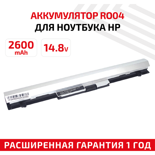 Аккумулятор (АКБ, аккумуляторная батарея) RO04 для ноутбука HP ProBook 430 G3, 440 G3, 14.8В, 2600мАч