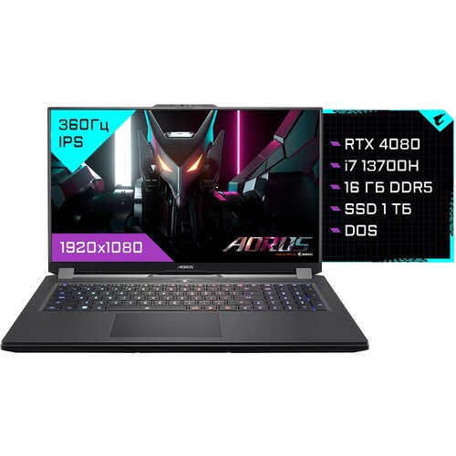 17,3" Ноутбук Gigabyte AORUS 15 BFX Core i7 13700H black (BXF-74KZ554SD)