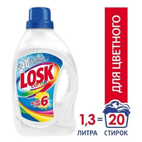 Жидкое средство для стирки Losk Color, гель, для цветных тканей, 1,3 л