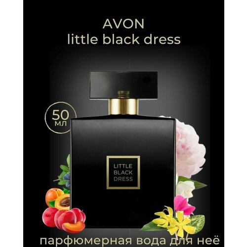 Avon Парфюмерная вода Little Black Dress (маленькое черное платье) 50 мл