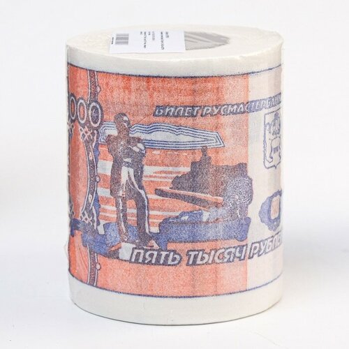 Сувенирная туалетная бумага 5000 рублей, 9,5х0х9,5 см 1 шт