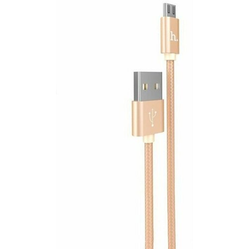 Набор из 3 штук Кабель USB 2.0 Hoco X2 текстильная оплетка, AM/microBM, золотой, 1 м