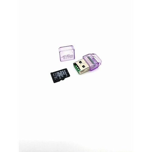 Картридер-Переходник USB-MicroSD Цвет сиреневый