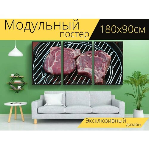 Модульный постер "Гриль, стейк, мясо гриль" 180 x 90 см. для интерьера