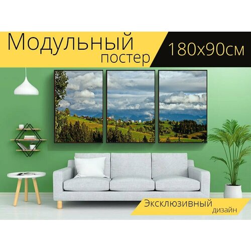 Модульный постер "Польские татры, горы, подхале" 180 x 90 см. для интерьера
