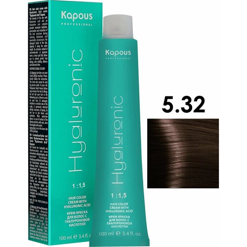 Крем-краска KAPOUS HYALURONIC 5/32, 100 мл