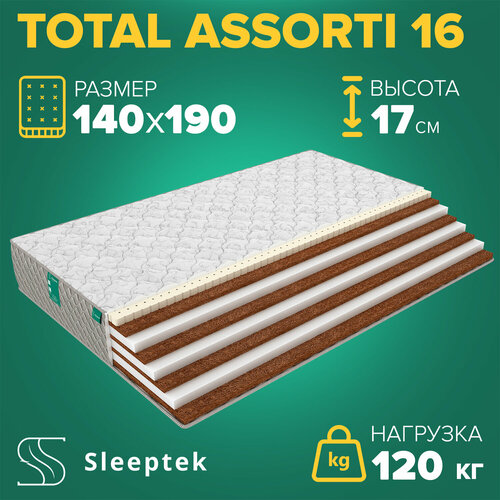 Матрас Sleeptek Total Assotri 16 140х190