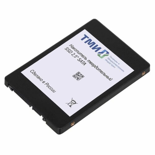 Накопитель SSD ТМИ SATA 480Gb црмп.467512.001-01 2.5"