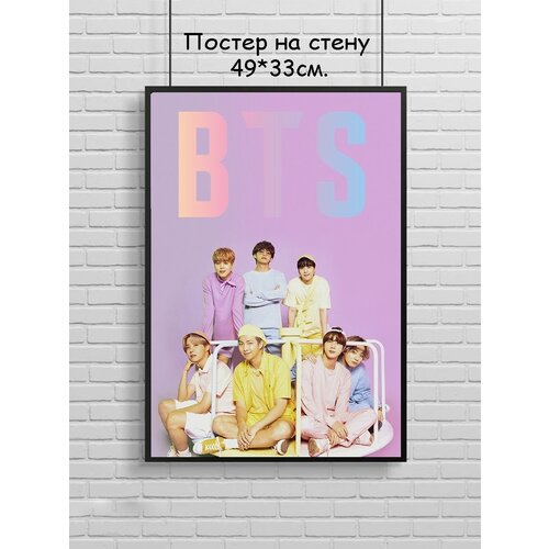 Постер, плакат на стену "BTS" 49х33 см