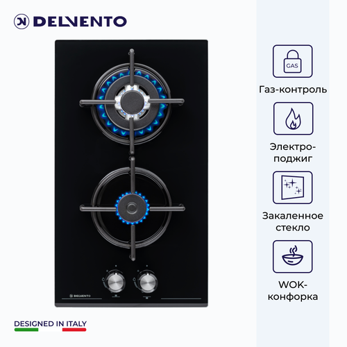 Варочная панель газовая DELVENTO V30N20S011 30 см, WOK-конфорка, черный
