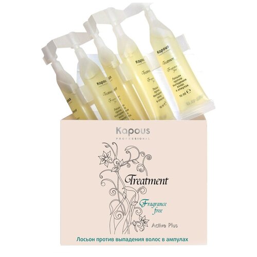 Kapous Fragrance free Лосьон против выпадения волос Treatment Active Plus в ампулах, 50 г, 10 мл, 5 шт., ампулы