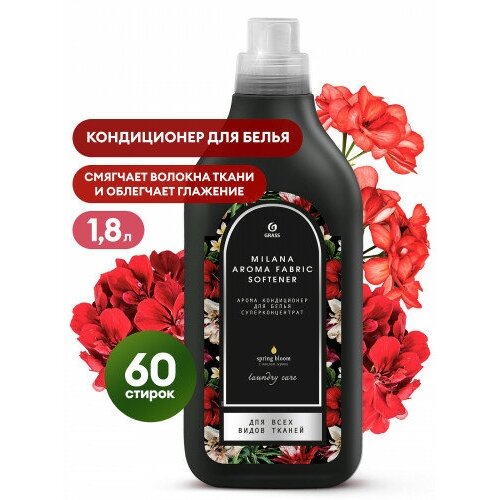 Кондиционер для белья концентрированный Milana Spring bloom (флакон 1,8л)