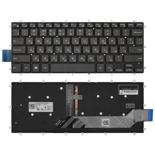 Клавиатура для ноутбука Dell Inspiron 5379 черная с подсветкой