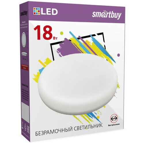 Светильник светодиодный безрамочный BDL SmartBuy круг 18Вт/4000К (SBL-BDL-18-4K)