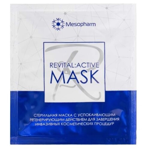 Mesopharm Маска стерильная с успокаивающим регенерирующим действием Revital Active, 33 мл