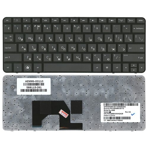Клавиатура для ноутбука HP Mini 210-1130er черная с рамкой