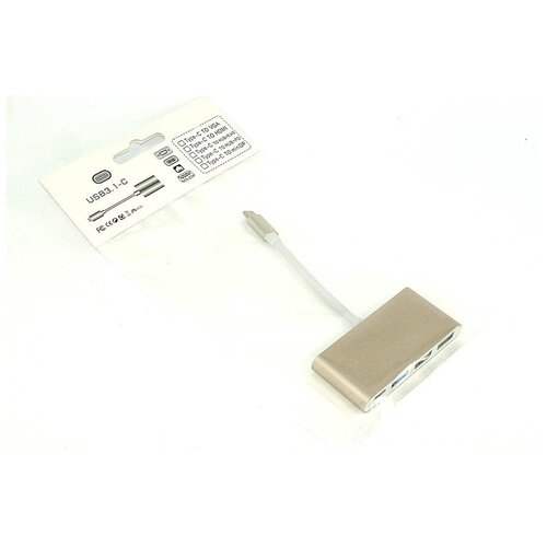 Адаптер Multiport Type-C на USB 2шт, USB 3.0, Type-С для MacBook золотой