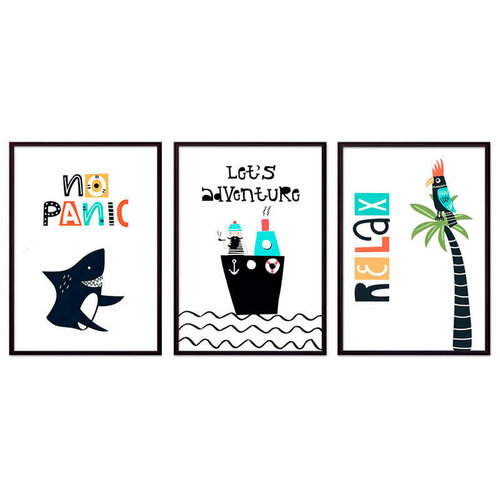 Набор постеров Детский №73, 30х40 см, 3 шт.