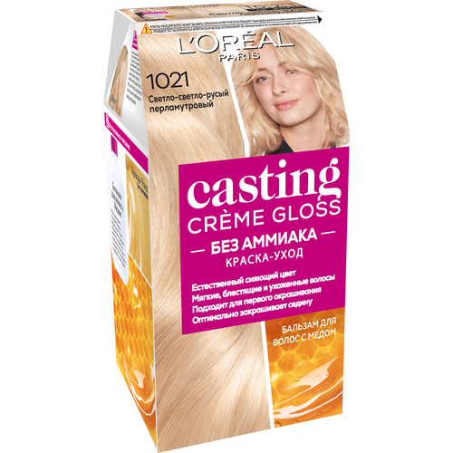L'Oreal Paris Casting Creme Gloss стойкая краска-уход для волос, 1021 светло-светло-русый перламутровый, 254 мл