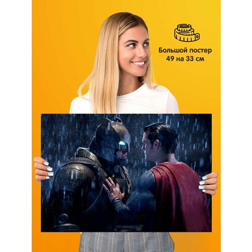 Постер плакат Бэтмен против Супермена