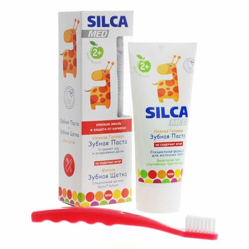 SilcaMed Набор детский Зубная паста со вкусом Яблока + зубная щетка 1 уп