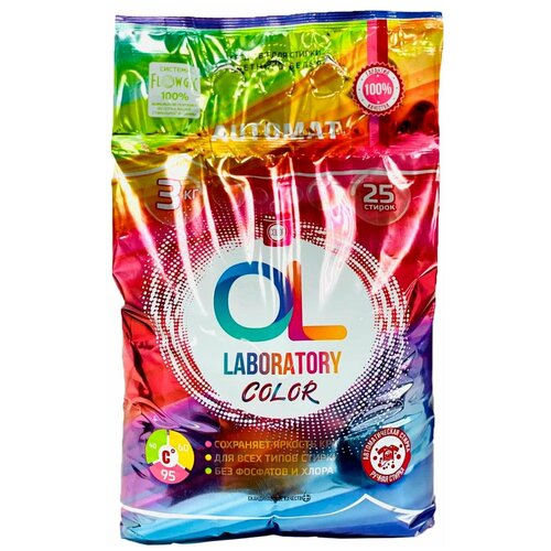 Стиральный порошок OL Laboratory Color 3 кг