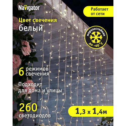 Гирлянда-занавес «Водопад» Navigator 93 665, белый свет, 1,3 х 1,4 м, IP44