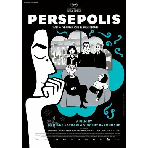 Плакат, постер на холсте Персиполис (Persepolis), Венсан Паронно, Маржан Сатрапи. Размер 60 х 84 см