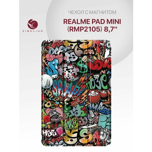 Чехол для Realme Pad Mini (8.7') (RMP2105) с магнитом, с рисунком граффити / Реалми Пад Мини