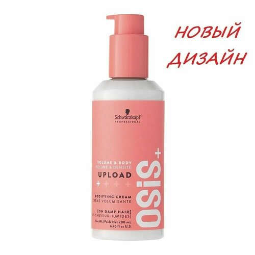 Schwarzkopf Professional OSIS+ UPLOAD Крем для объема волос 200ml