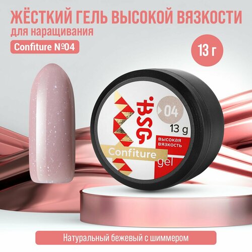 Гель для наращивания Bio Stretch Gel Confiture №04, 13 г