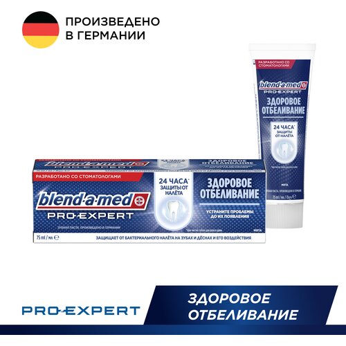 Зубная паста Blend-a-med Pro-Expert Здоровое Отбеливание, мята, 75 мл, 75 г