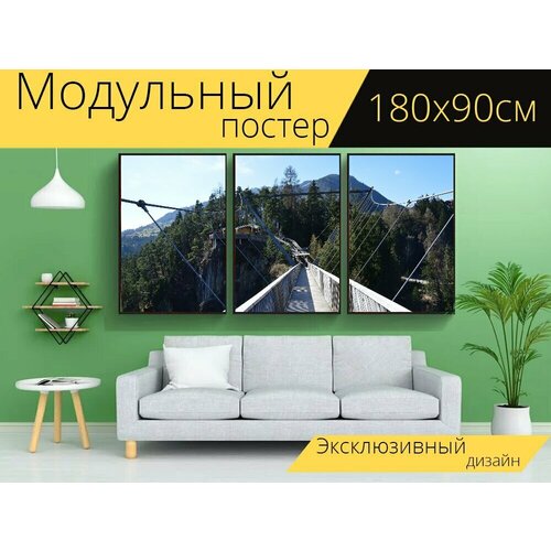 Модульный постер "Прыжки с веревкой, мост бенни райха, банджи джампинг" 180 x 90 см. для интерьера