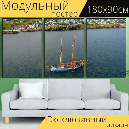 Модульный постер "Торсхавн торсхавн, фарерские острова, лодка" 180 x 90 см. для интерьера