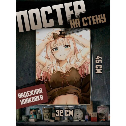 Постер 32х45 крафт аниме Тяночка