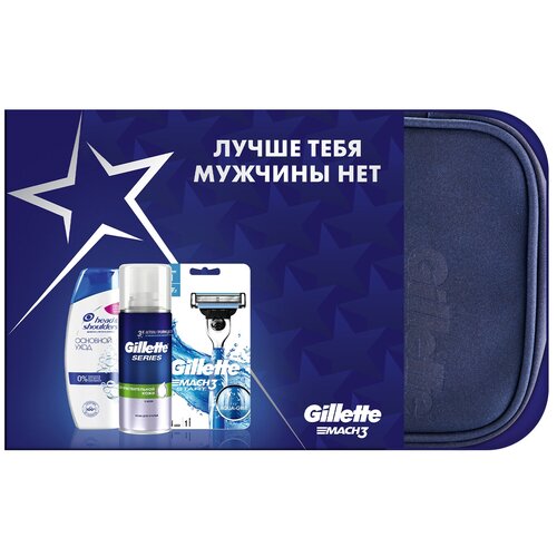 Gillette Набор Лучше тебя мужчины нет